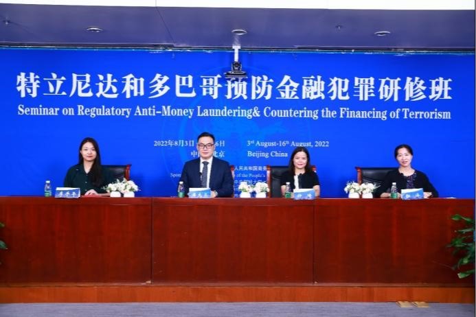 Central University of Finance and Economics